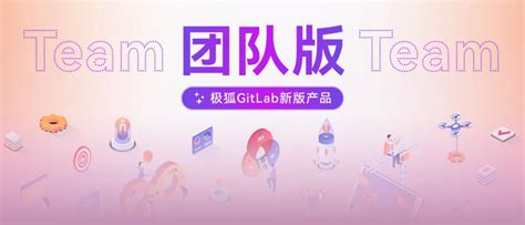 Gitlab怎么配置流水线自动发布？gitlab如何关闭流水线自动触发？ Gitlab中文网站
