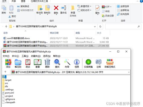基于ssm的互联网智慧风光惠农平台 源码 开题 csdn博客