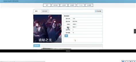 附源码 Java计算机毕业设计大数据学院图书管理系统（源码开题）基于大数据的图书馆信息管理毕业设计 Csdn博客