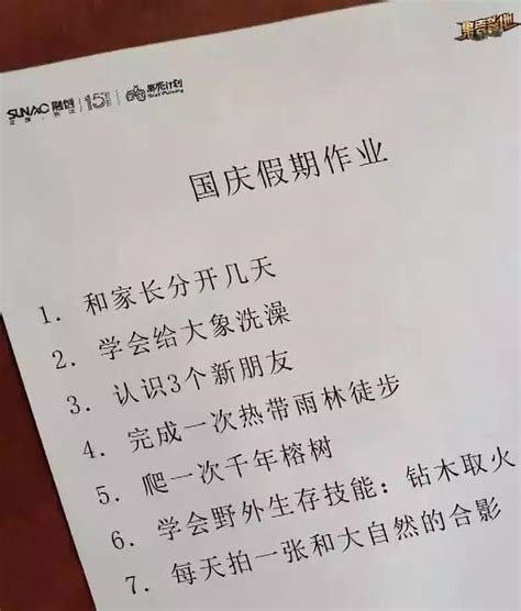 拿著7個葫蘆赤橙黃綠青藍紫 那麼這位爺爺的身份是 每日頭條