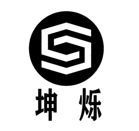 坤烁 商标 爱企查
