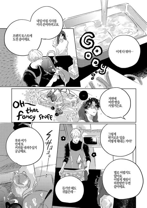 Amamiya Naked Color Kr Update C Page Of Myreadingmanga