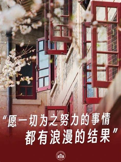 武汉大学2023年全国硕士研究生入学考试初试成绩查询 知乎