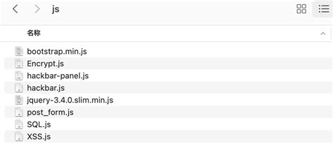 hackbar2 3 1的安装、使用及破解 idropper 博客园