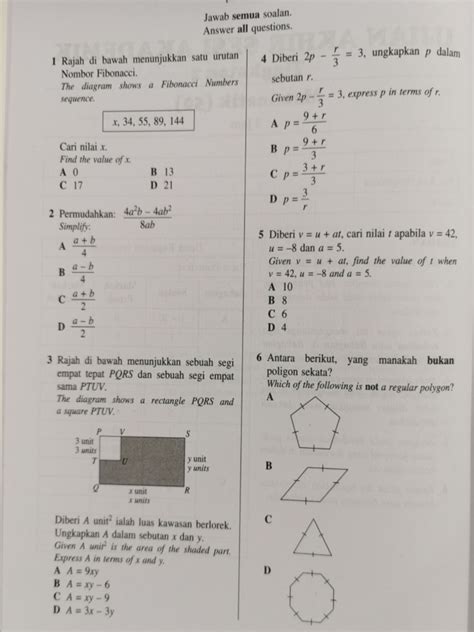 F2 Maths Final Exam Pdf