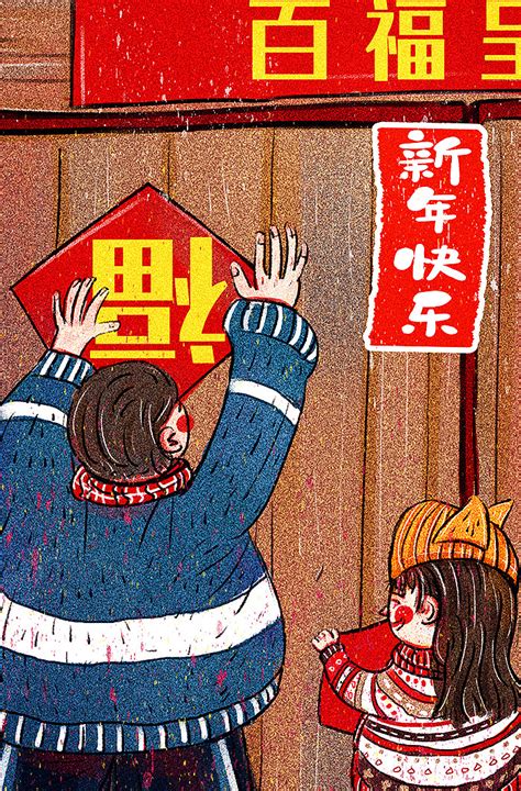 过完腊八吃完腊八粥就是过年啦啦啦啦沿港西邮南姜 站酷zcool