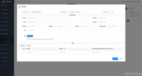 基于若依 Ruoyi Flowable Plus开发的工程项目管理软件系统源码，免费开源，适用于工程项目的投标管理及项目进度、成本控制用户的oa办公系统 Csdn博客