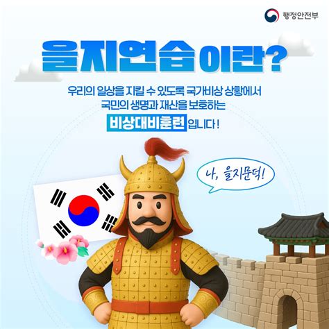 대통령기록관 안녕하십니까 행정안전부 국가기록원 대통령기록관 관장 최재희입니다 존경하는 국사편찬위원회 조광 위원장님의 추천으로 ‘코로나19 극복을 위한 희망 캠페인에