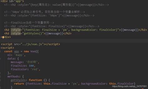 Vue 动态绑定属性v Binda Col 属性绑定简写 Csdn博客