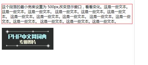 html块元素设置min width css min width属性怎么用 csdn博客
