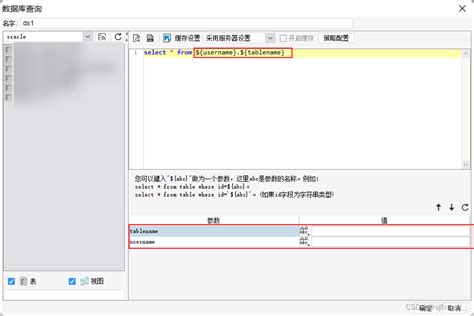 Finereport动态数据库与内置数据集帆软cptsjfxnxsr的博客 Csdn博客