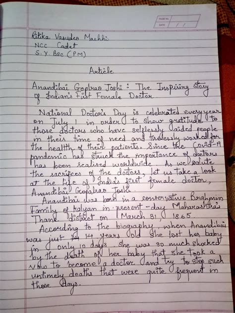 Anandibai Gopalrao Joshi India Ncc