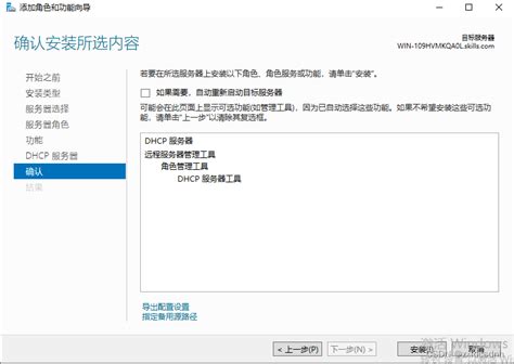 Dhcp服务 Dhcp故障转移 Dhcp配置故障转移 Csdn博客