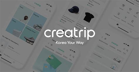 크리에이트립 공식 블로그