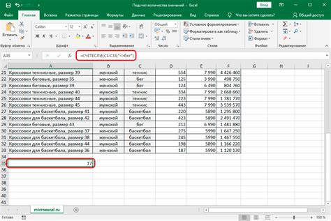 Как посчитать количество нулей в Excel