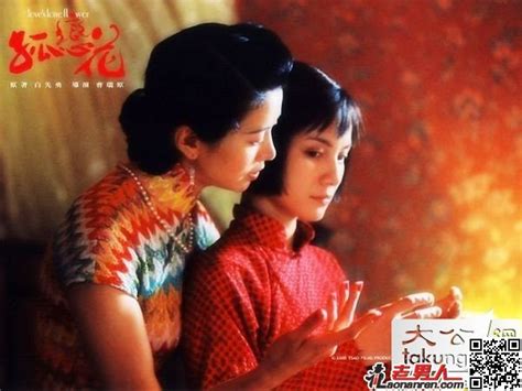 组图：10大经典女同性恋电影盘点 诠释另类爱情 娱乐 中原网