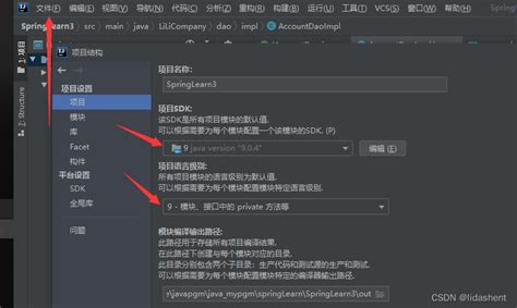 错误 maven工程，程序包mons xxx不存在，java：不支持发行版本5 orgapachecommons找
