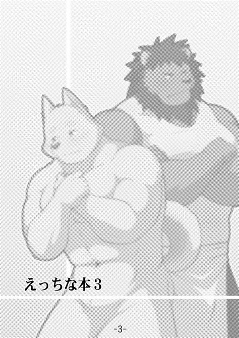 Leo Factory Manya Ecchi Na Hon 3 Eng Myreadingmanga