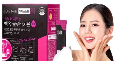 팔레오 닥터스노트 백옥 글루타치온 코어 출시