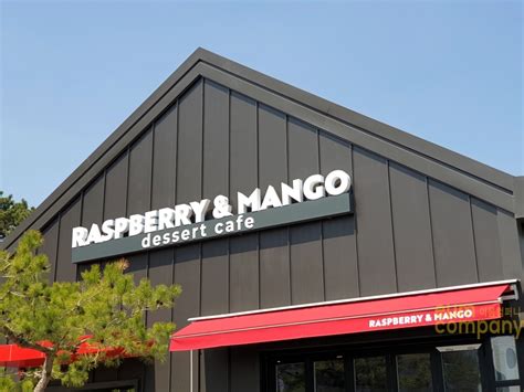 055 이음컴퍼니 업종별 간판페이지