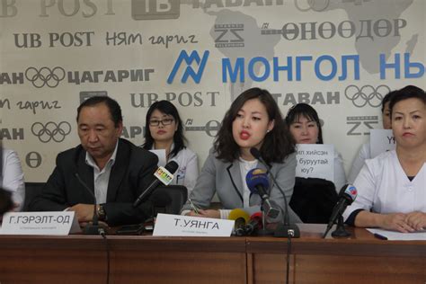 Б Мягмарыг хуулийн байгууллагаар шалгуулна гэв