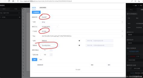 Stm32智能家居，onenet获取数据及下发指令，代码开源！！！onenet Mqtt得到数据 Csdn博客