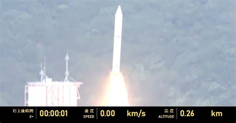 日 소형로켓 입실론 6호기 발사 실패