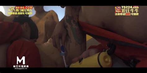 Xia Qingzi And Li Wenwen