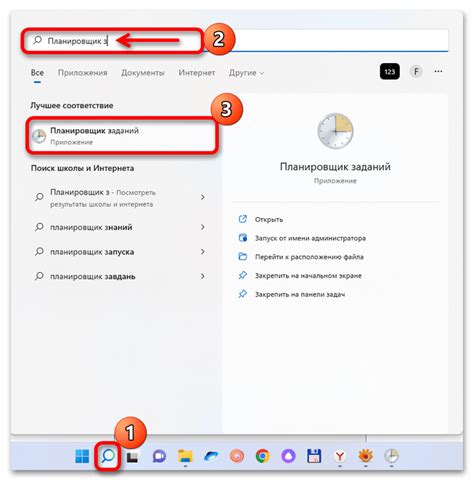 Как перезагрузить Виндовс 11