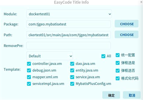 Idea Easycode插件示例 李文学 博客园