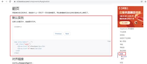 八、七天入门django开发 Django 实现博客上下篇跳转 西瓜皮 博客园