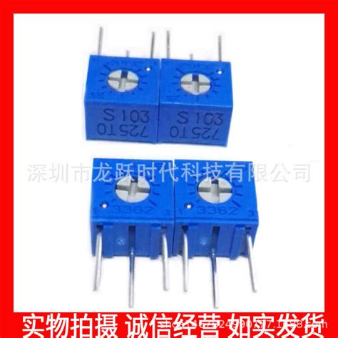 Fine Tuning Potentiometer 10k Single Turn Precision Three Pin Potentiometer Bourns Sliding Resi