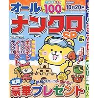 Amazon Co Jp
