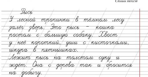 Пишем текст прописью