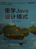 java必读的64本书整理Java基础设计模式Java 进阶JVMMySQL等各种类型书籍 哔哩哔哩 java必读的64本书整理Java基础设计模式Java 进阶JVMMySQL等各种类型书籍 哔哩哔哩