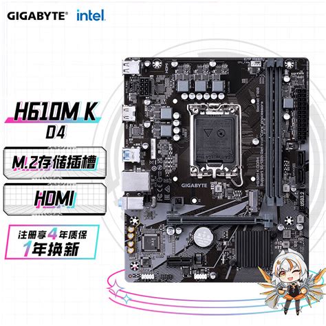 技嘉 Gigabyte 主板b760m Gaming X Ax Ddr4报价 参数 图片 视频 怎么样 问答 苏宁易购