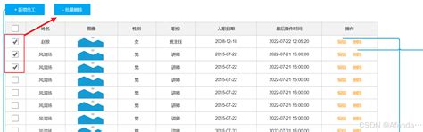 Mybatis动态sqlmybatis动态排序条件拼接 Csdn博客