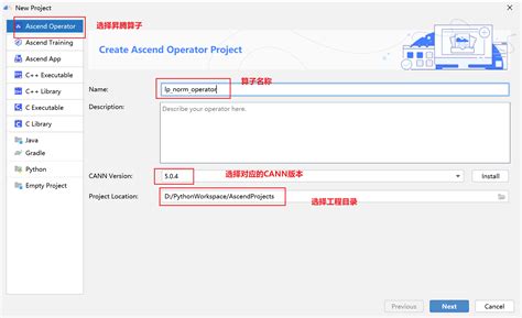 Pytorch框架使用dsl进行tbe算子开发全流程pytorch算子构建拉格朗日夫斯基的博客 Csdn博客