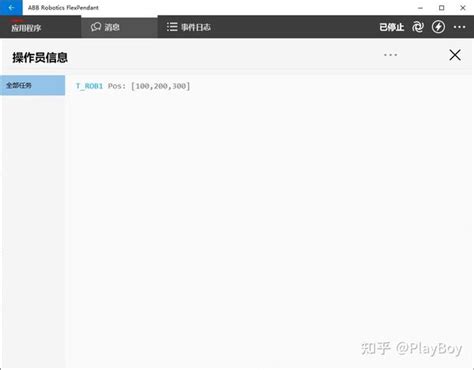 第四章 String字符串 知乎
