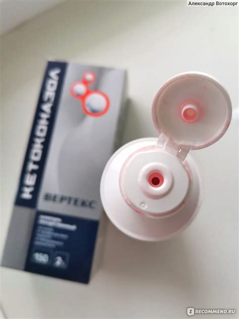 Шампунь лекарственный АО Вертекс Кетоконазол 2 «Кетоконазол эффективный и недорогой шампунь