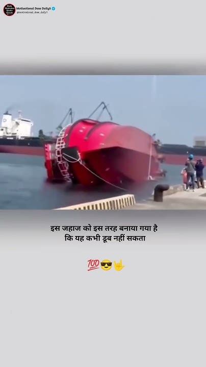 Success Video Success Ytshorts Shorts Viral Successmindset Short Youtubeshorts