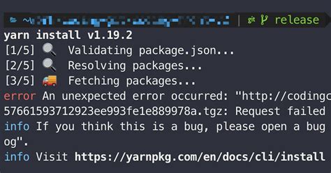 Yarn、npmrc 和私有 Npm 仓库
