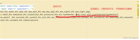 Mybatis将一个集合插入数据库varchar中mybatis List字段存入varchar Csdn博客