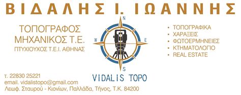 G Vidalis Dandc House With Guesthouse Raou Tinos 2008 Gvidalis Gr Ce Bc Ce Bf Ce Bd
