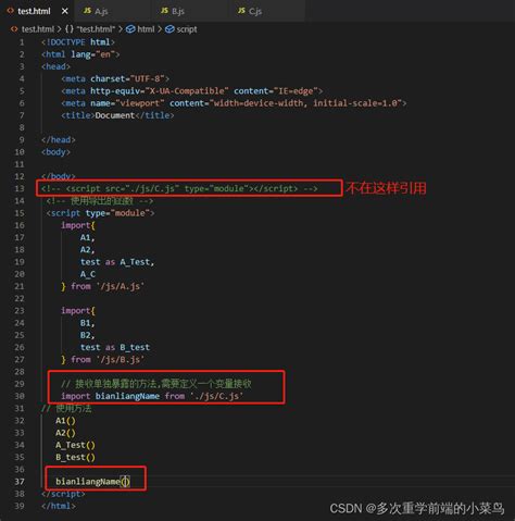 史上最详细易懂的ES6模块化语法重点 老帅的博客