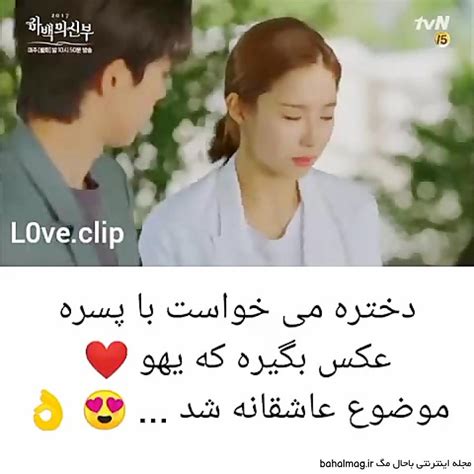 عکس های عاشقانه کره ای ️ بهترین تصاویر