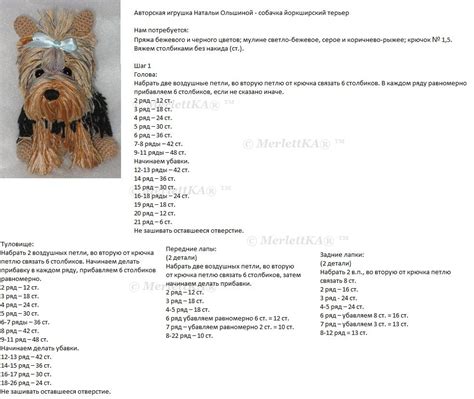 Игрушки вязаные спицами схемы с описанием