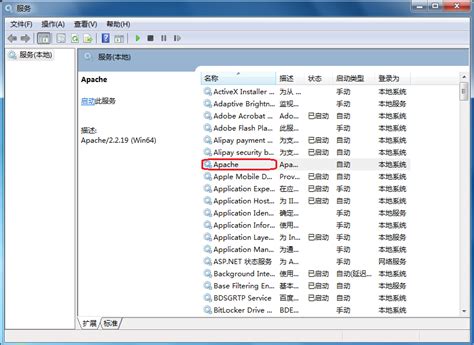 Windows下配置apache服务器 航行 博客园