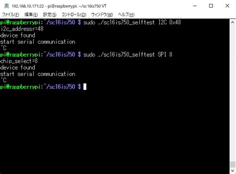 IMAGE Issue 5 Nopnop2002 SC16IS752 GitHub