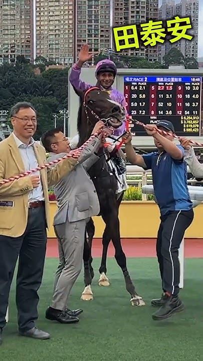 周三626）跑馬地賽事頭場由徐廄符號勝出，徐雨石贏足第十四場達標！今季劃上完美符號；田泰安阻潘頓第一萬匹座騎贏馬。競馬 徐雨石 潘頓